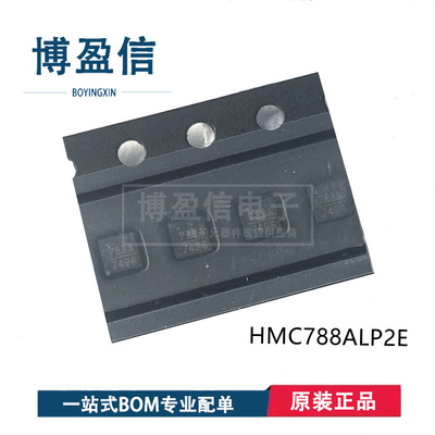 全新原装HMC788ALP2E丝