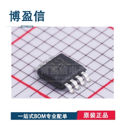 全新原装HMC713MS8ETR