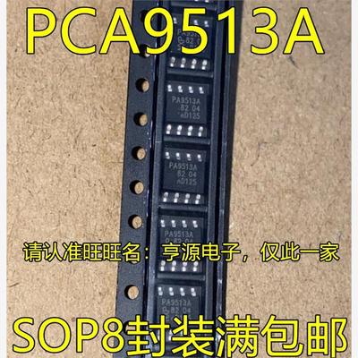 PCA9513A6DSO8PCA9513A