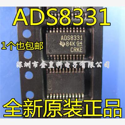 ADS8331IPWRTOP24低功