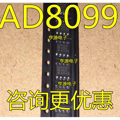AD80RDZSOP正品现货热卖