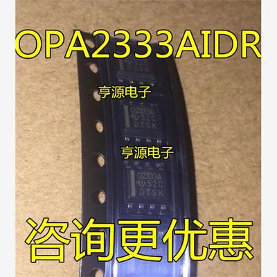 OPA2IDR0贴片精密仪表放