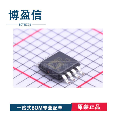 全新原装AD5321BRMZ网