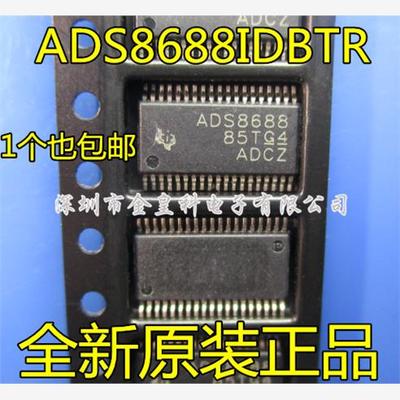 原装正品ADS86IDBTROP数