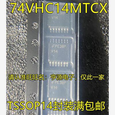 74VHC14MTCX丝印SSOP芯