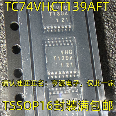 TC74VH139AFTSSOP16封装