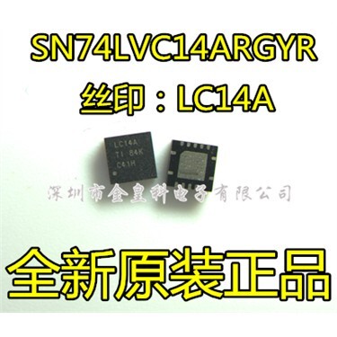 SN74LVC14ARGYR贴片QF