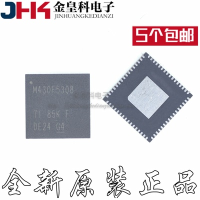 MSP430F58IRGCR丝印信号