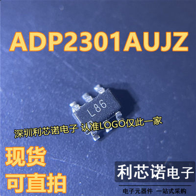 ADP2301AUJZ-R7丝印L86