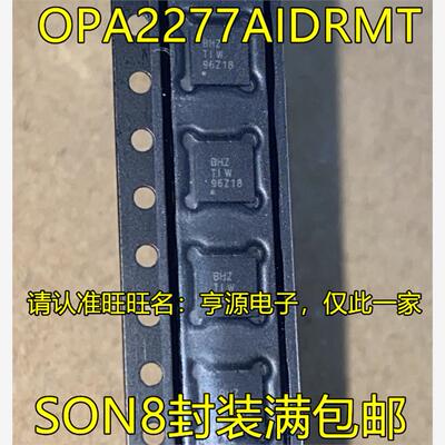 OPA22IDRMRMT丝印BHZS
