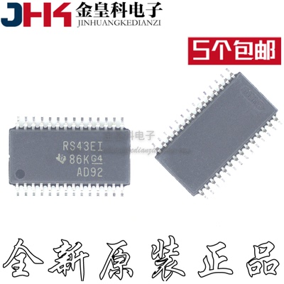 TRS3243EIPWR TRS3243EIPW RS43EI 丝印RS43EI 全新原装可拍