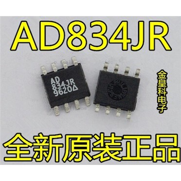 深圳店全新原装AD834JR