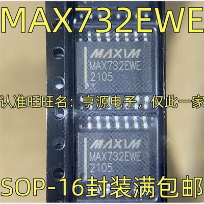 MAX732EWE43C1SOP-16全
