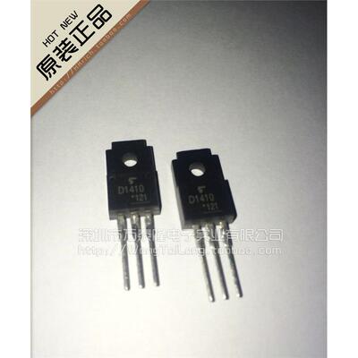 万泰隆三极管D14102S封