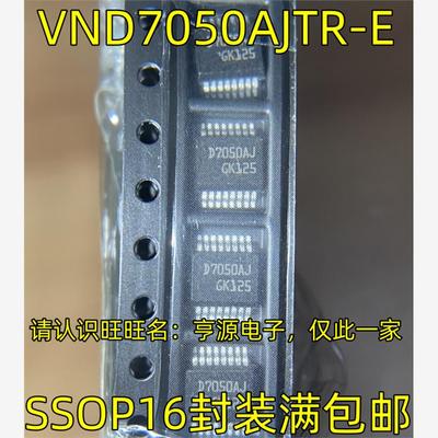VND7050AJTR-E丝印4SSOP