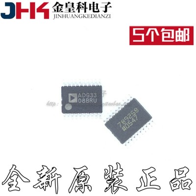 ADG3308BRUZTSSOP2丝印