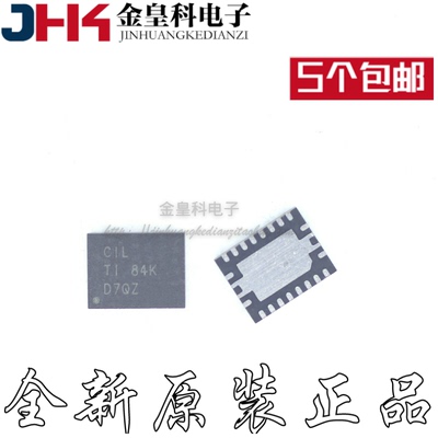 全新原装BQ24115RHL丝印