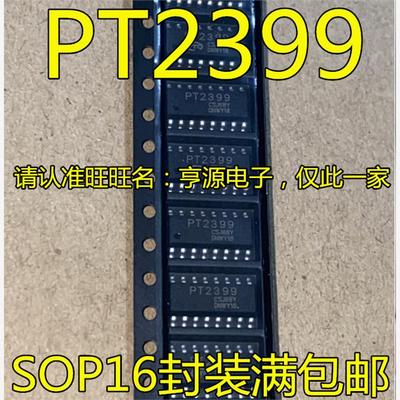 PT2399SOP16原装非国产