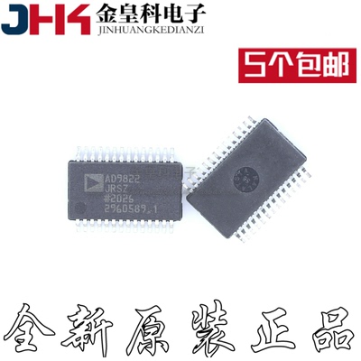 AD9822JRSZ转换器芯片