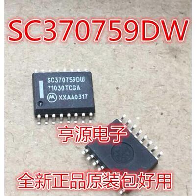 SC370759DWOP16封装汽车