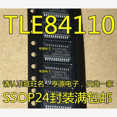 TLE84110SSOP26进口现货