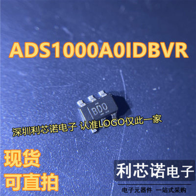 ADS1IDBVR网版印刷OT23-