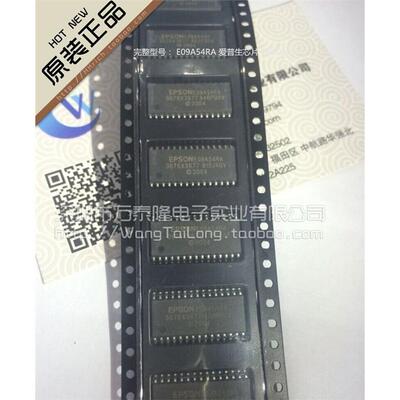 E09A54R爱普生芯片PSON