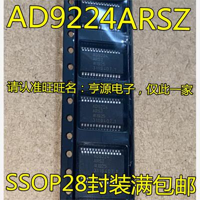 AD92245RSZ76BOP-28AD92
