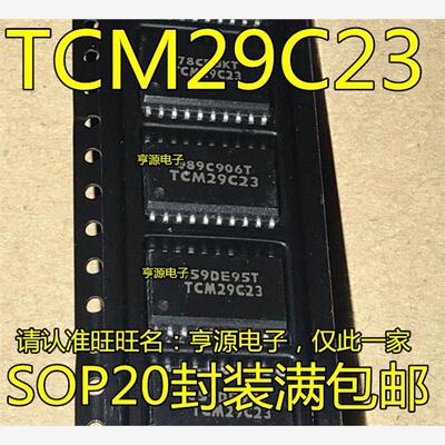 TCM293DWRSOP20封装进