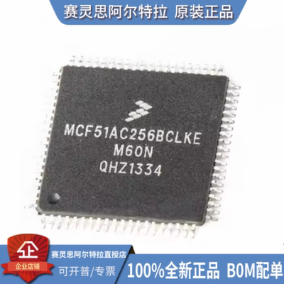 MCF51AC256BCLKEZ64VUD3T