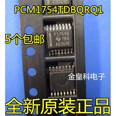 P1754QPCMTDBQRSSOP-16
