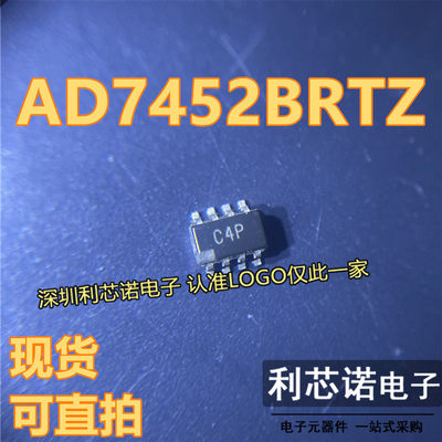 AD7452BRTZ丝印C4P-REEL