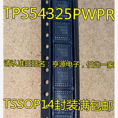 TPS54325WPR丝印OP1稳