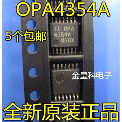OPA435IPWRT-1全新高速