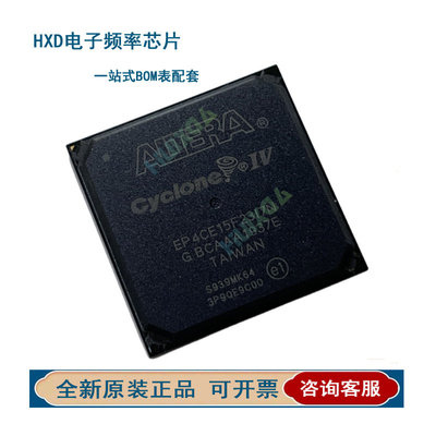EP4CE15F23C6NC78ILBGA