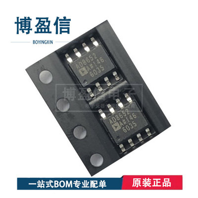 全新原装AD8652RZMZ-REE