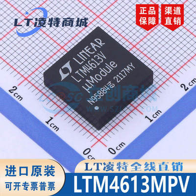 LTM4613MPV#PBF封装GA-