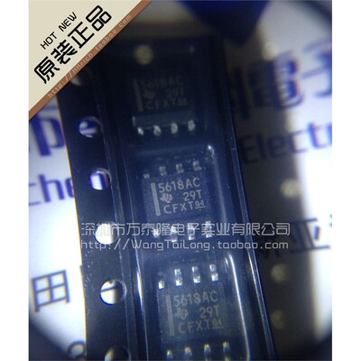 万泰隆全新原装TLC5618A