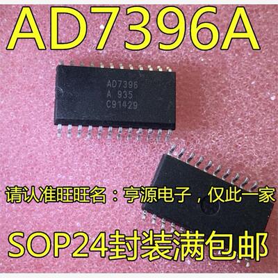 AD7396RZSOP24数模转