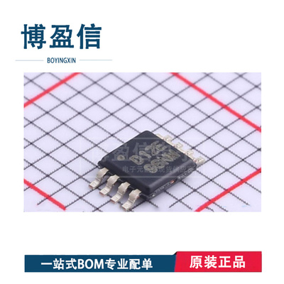 DAC7512E/2K丝印贴片VSS