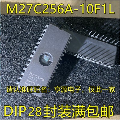M27C256A-10F1LBDIP8脚