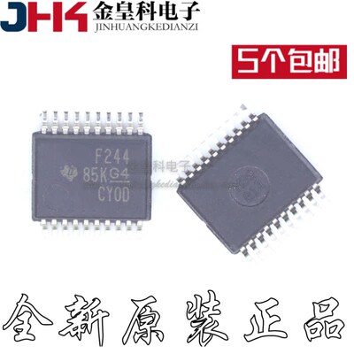 SN74F2DBR丝印封装OP20