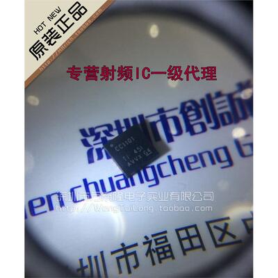 CC110RTKF射频收发器一