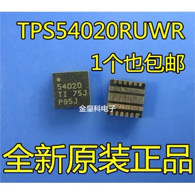 TPS54020RUWRVQFN15全新