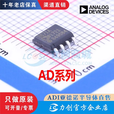 AD8671/4/963RZ9250BRS-