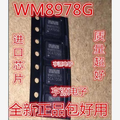 WM8978GEFL58B104C/RV