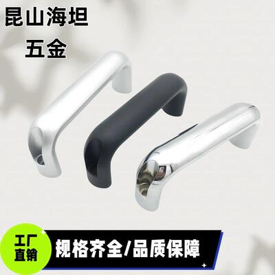 铝合金拉手把手设备外装UADL/UADR/UADEL100/116/132/150/164/196