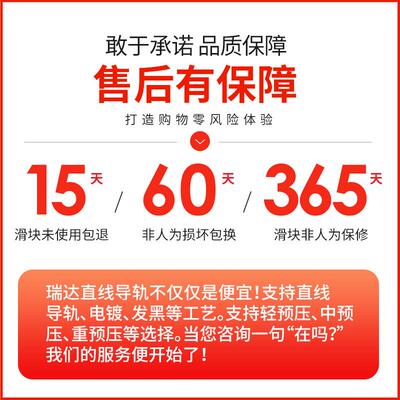 重载滚柱直线导轨滑块线轨RG25 RGH30 RGW35HC 45 55 65 CC CA HA