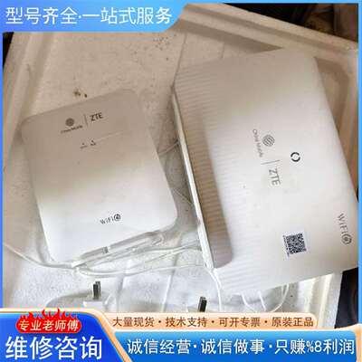 可维修中兴7615AV5，G1612议价