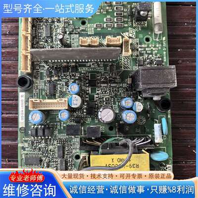 可维修etc710821议价